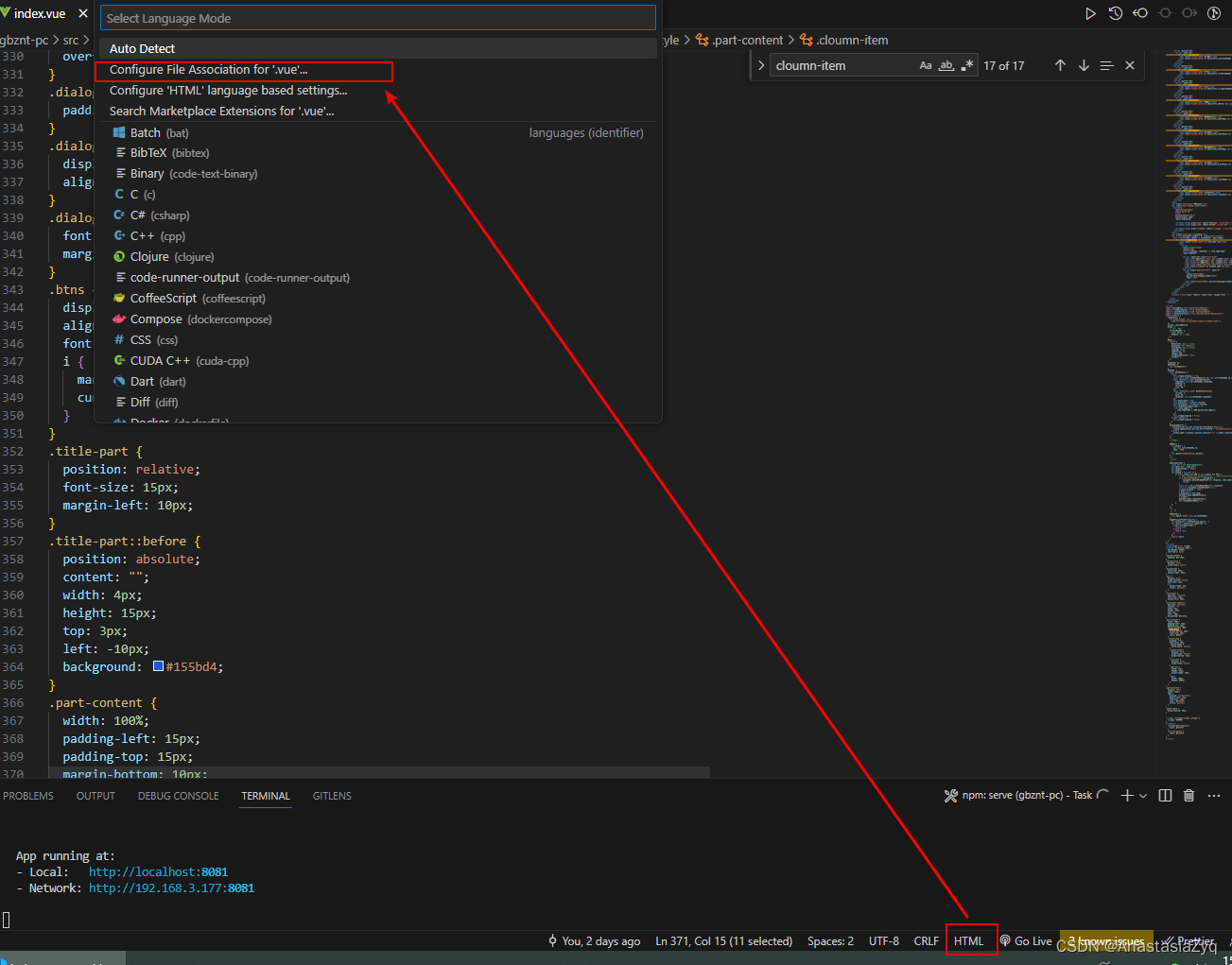 vscode html中闭合标签变白色_vscode div标签白色-CSDN博客