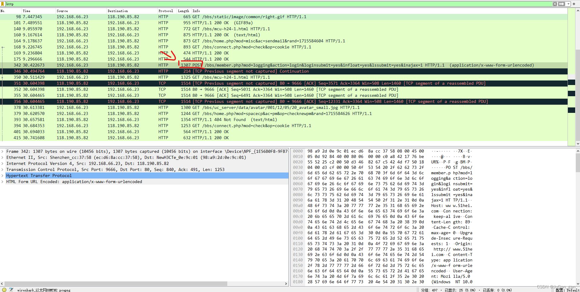 Wireshark下载安装过程、wireshark抓包找到账号和密码。_wireshark 4.0-CSDN博客