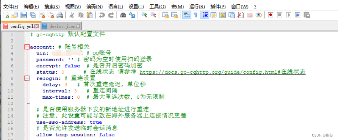 群晖docker部署QQ机器人_docker qq机器人-CSDN博客