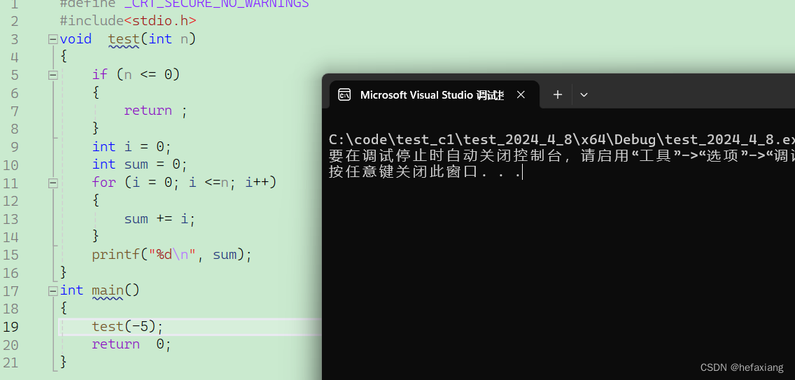 C语言之return语句_c语言return x,y-CSDN博客
