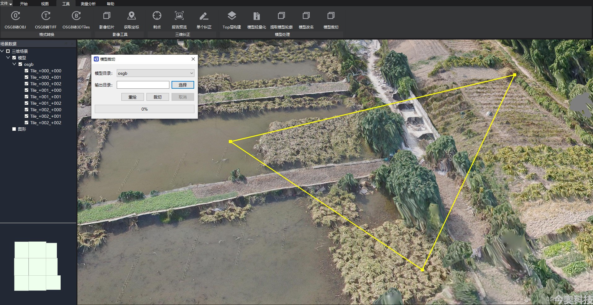 提高倾斜摄影三维模型OSGB格式轻量化-CSDN博客