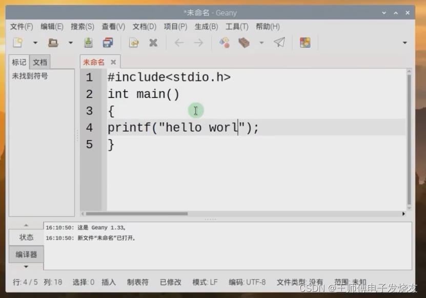 树莓派zero2W学习二（传输文件，python，C++环境配置）_orange pi zero 2w python-CSDN博客