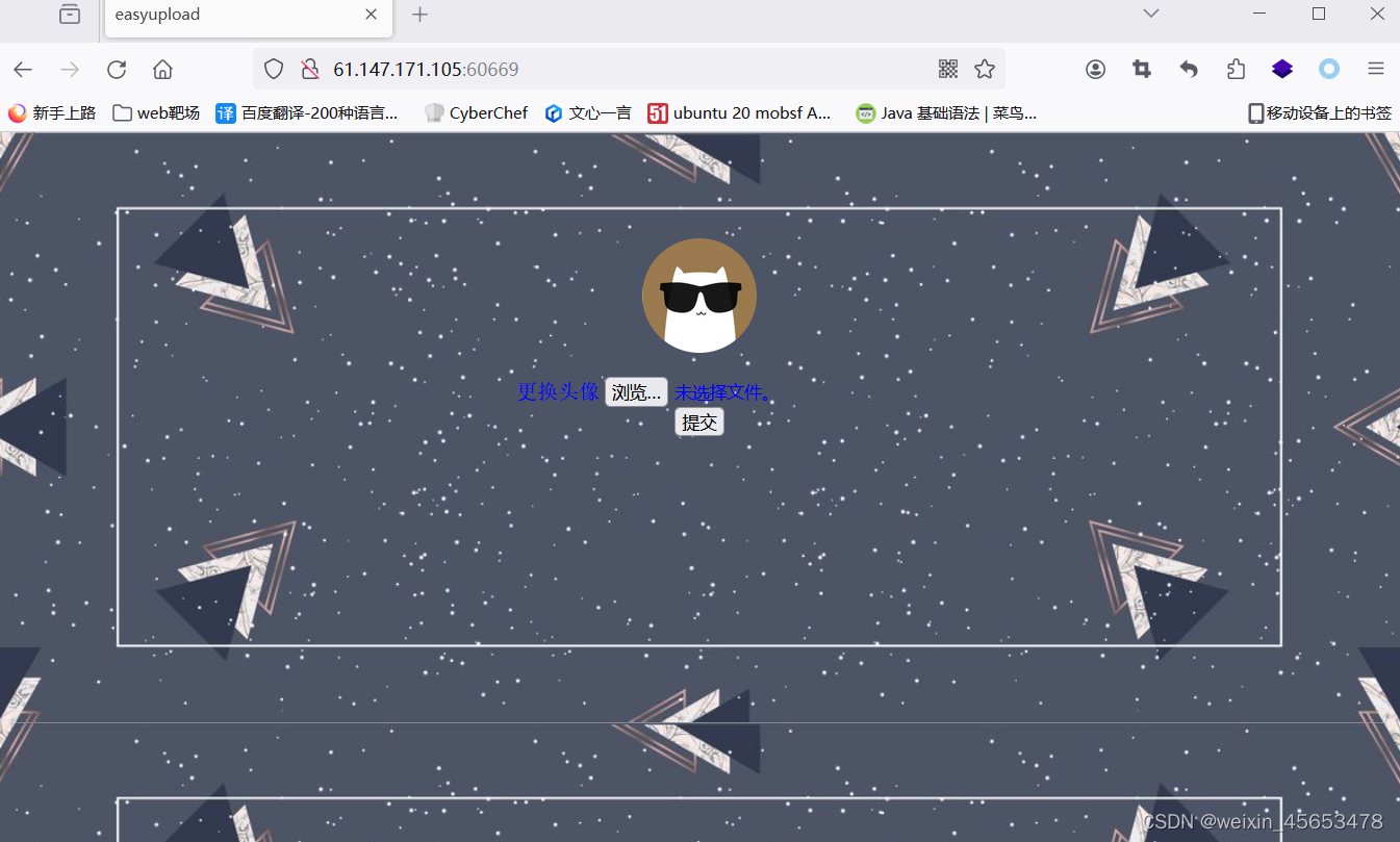 攻防世界-Web-新手-easyupload_攻防世界web新手easyupload-CSDN博客