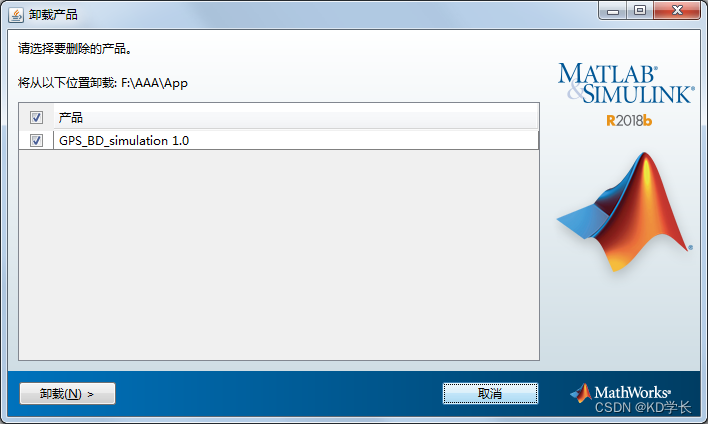 基于 MATLAB — App Designer 开发桌面软件_matlab app designer-CSDN博客