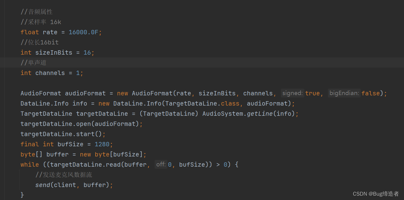 Java实现实时语音转写（科大讯飞api） 另附python实现视频教程讯飞语音api Csdn博客