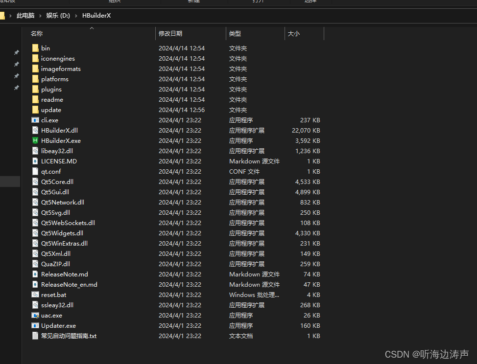 HBuilderX的下载、安装_hbuilderx下载官网-CSDN博客