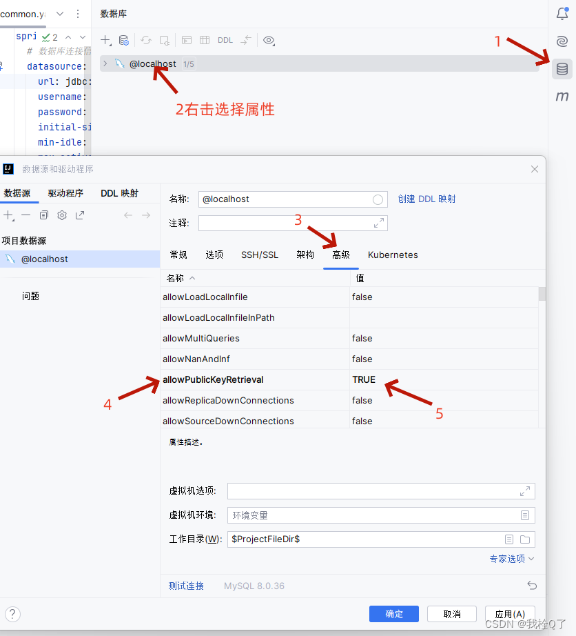 【小白记录】透过SmartAdmin V2对前后端的理解与问题解决-CSDN博客