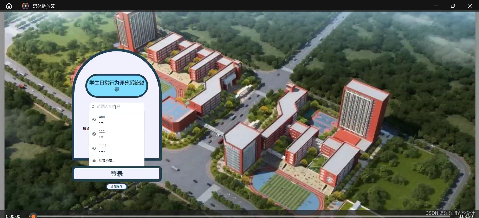 ssm/php/node/python学生日常行为评分系统_基于ssm学生日常行为评分管理系统 获取的主要内容有 :运行环境+源码+文档+数-CSDN博客