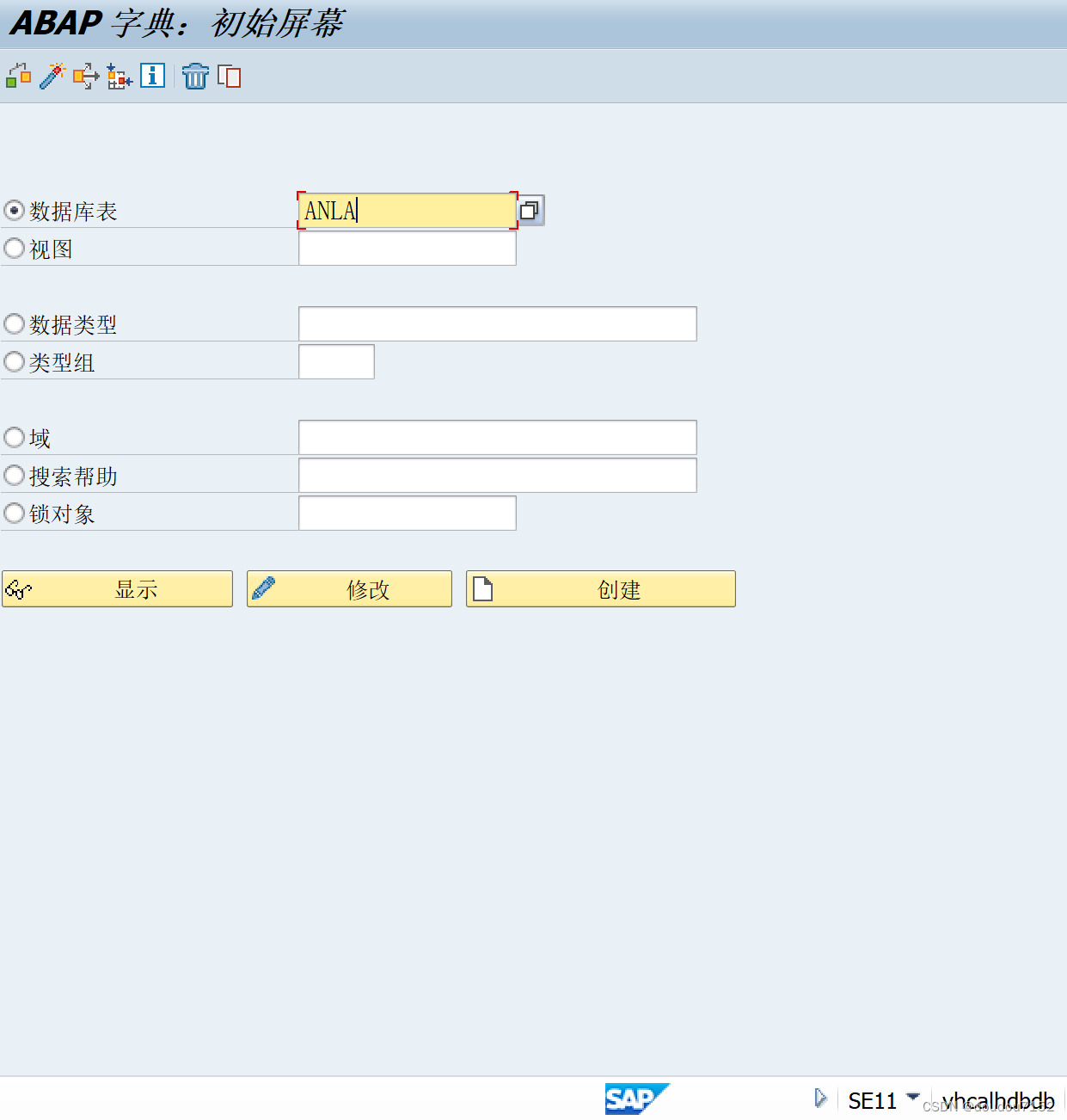 SAP 资产管理（下）：创建资产（AS01）_sap abzon-CSDN博客