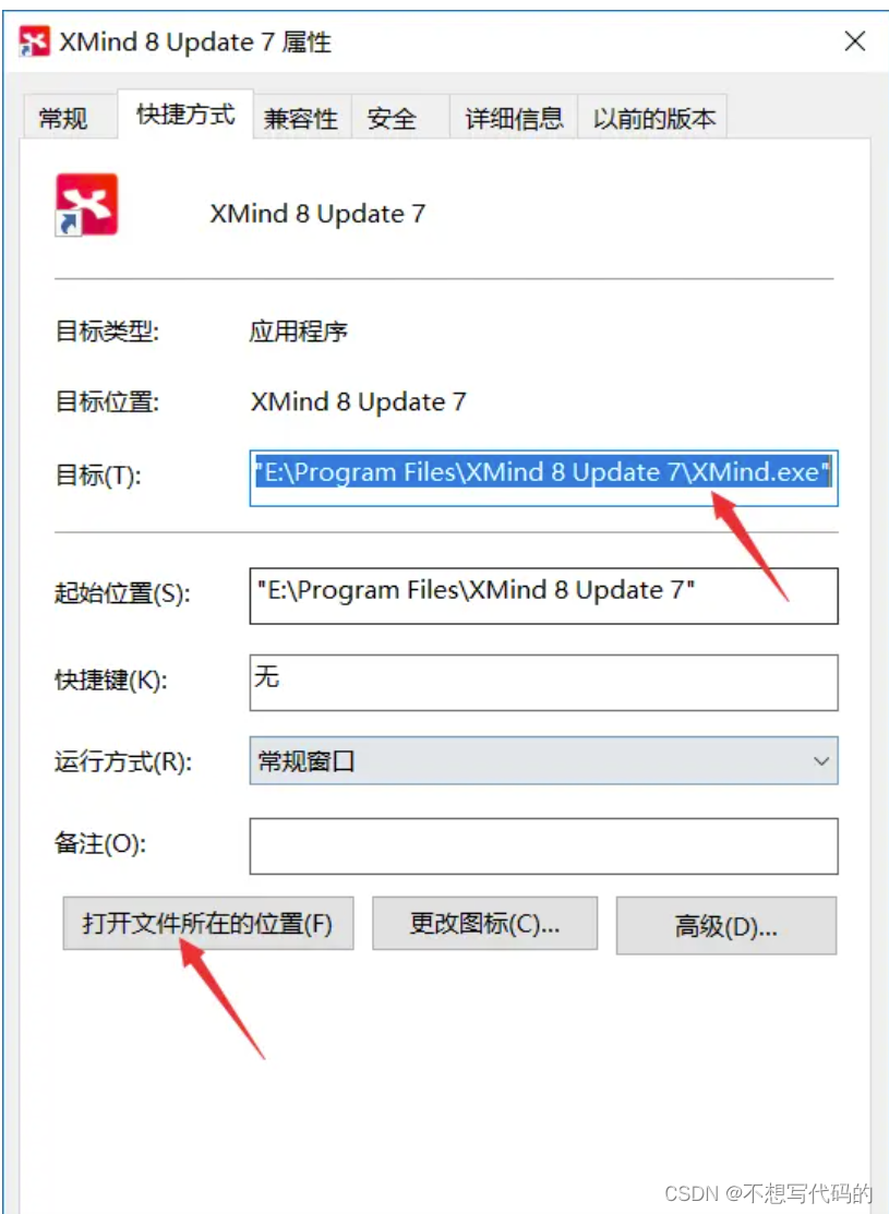 Xmind 升级pro教程_xmind升级到pro-CSDN博客