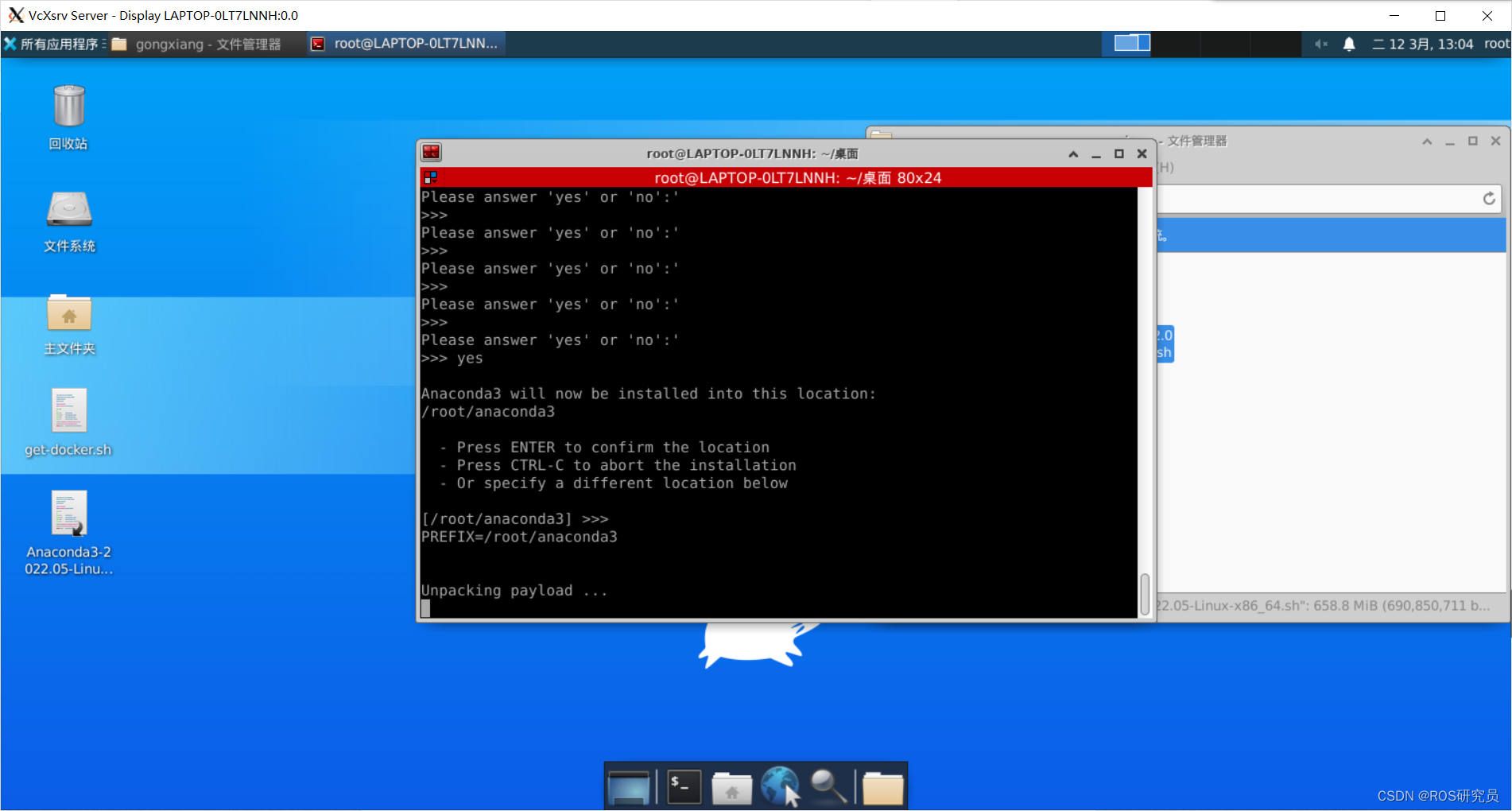 wsl部署Ubuntu20.04配置YOLOV5算法相关环境_wsl yolov5-CSDN博客