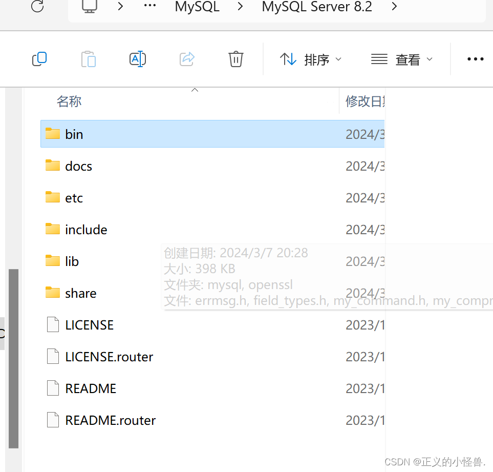 Mysql8 2安装成功后,发现打开mysql 8 0 Command Line Client时出现一闪而过,打不开的情况。 怎么打开打开