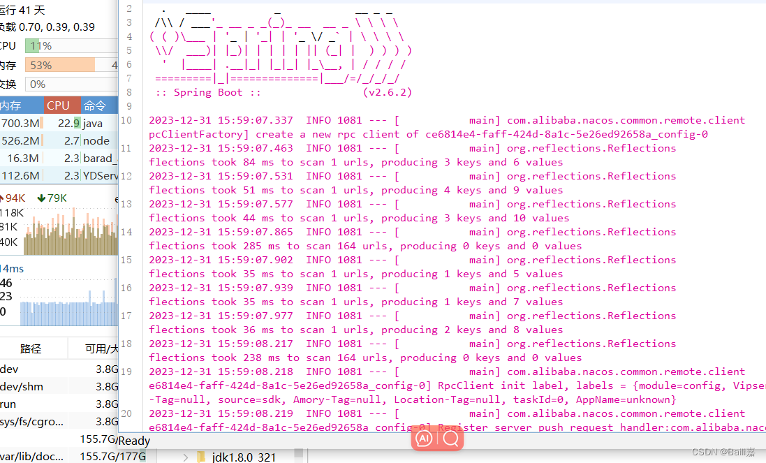 Java Spring Cloud项目 打包部署到云服务器 Springcloud打包部署上线 Csdn博客