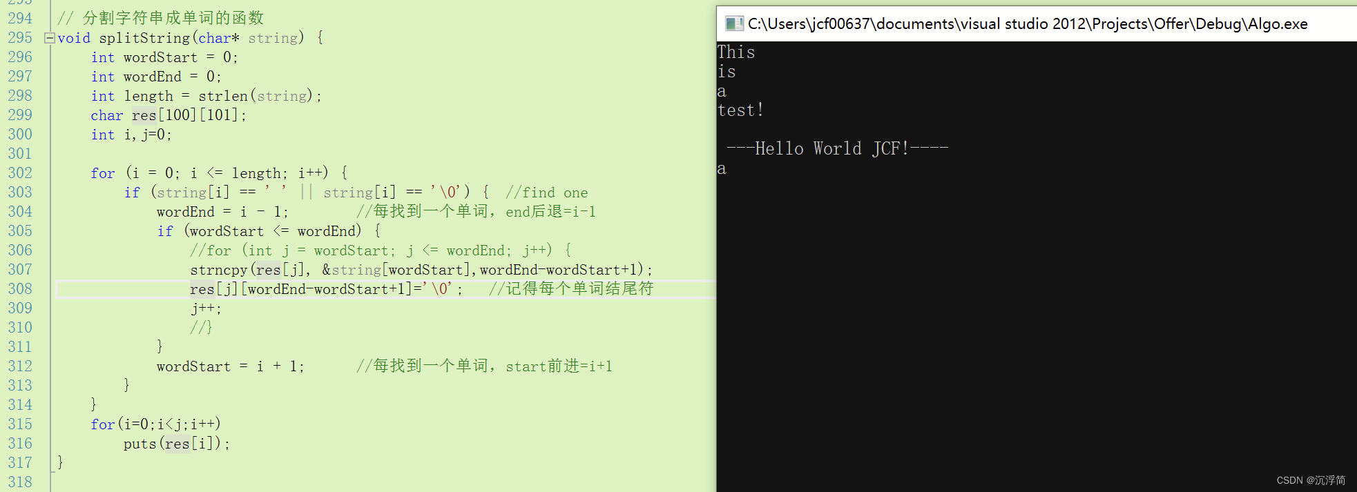C基础之sizeof，arr含义，……；算法之全排列、全组合……_c语言中arr的含义-CSDN博客