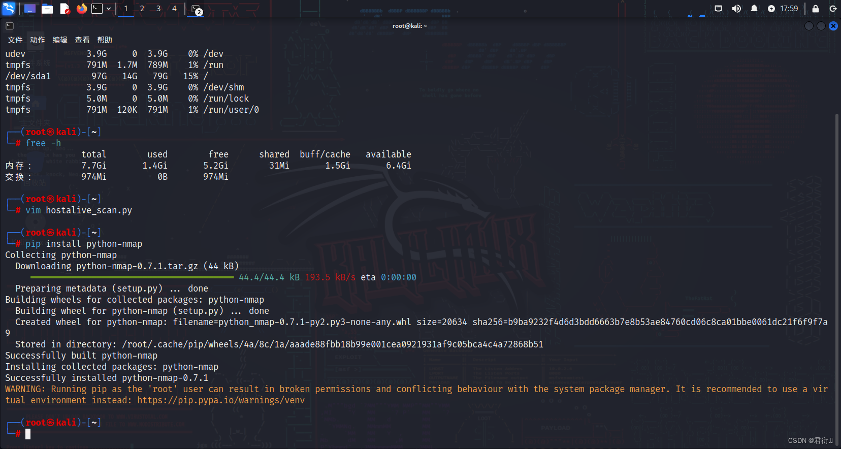 渗透测试——三、脚本编写_syn泛洪攻击代码-CSDN博客