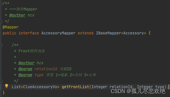 org.apache.ibatis.binding.BindingException: Parameter ‘relationId‘ not ...