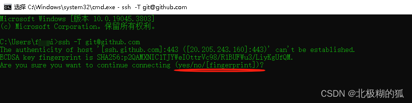 ssh: connect to host codeup.aliyun.com port 22: Connection timed out fatal: Could not read from ...