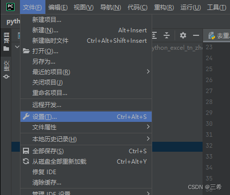 python执行代码报错如下 ImportError: Missing optional dependency ‘xlrd‘._importerror: missing optional ...
