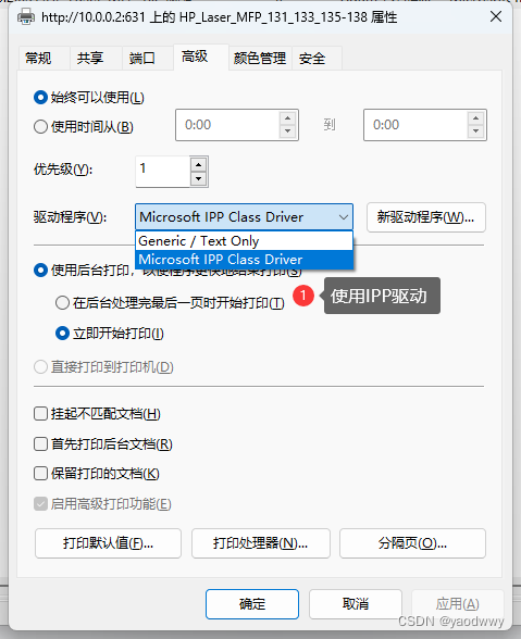 在Centos中使用cups连接打印机（从Windows发送到Linux打印 解决乱码）_centos 安装cups-CSDN博客