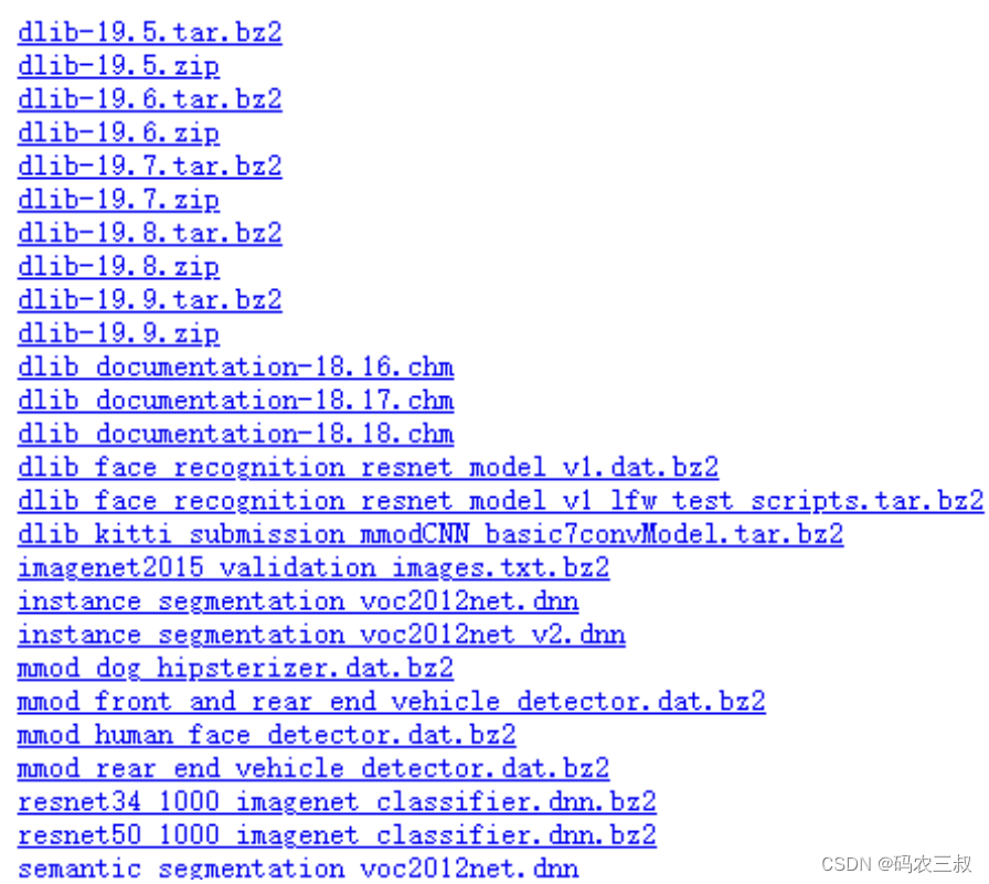 （4-2）dlib机器学习和图像处理：基本的人脸检测_dlib 人脸检测-CSDN博客