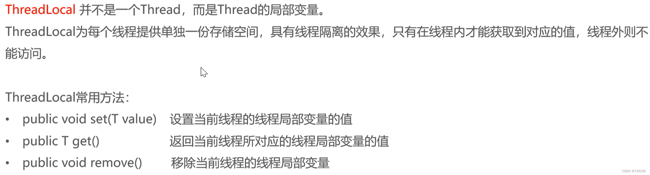 苍穹外卖项目笔记，按Day分_找不到或无法加载主类 com.sky.skyapplication-CSDN博客