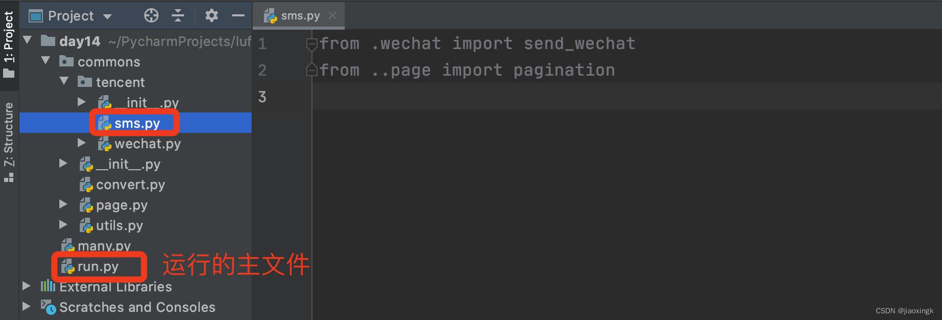 Python奇幻之旅(从入门到入狱基础篇)——附相关资料【下】-CSDN博客