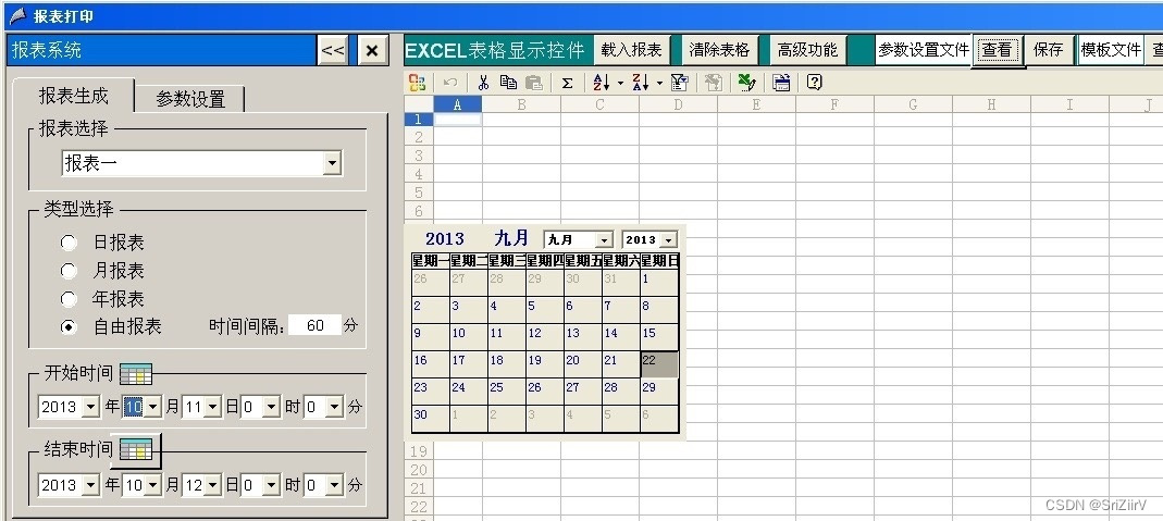 Wincc嵌入式excel报表 该报表系统能够读取wincc中历史归档数据,产生出excel报表文件wincc 查询历史数据显示到表格 Csdn博客
