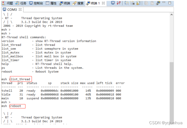 RT-Thread移植_rt-thread visual studio 移植-CSDN博客