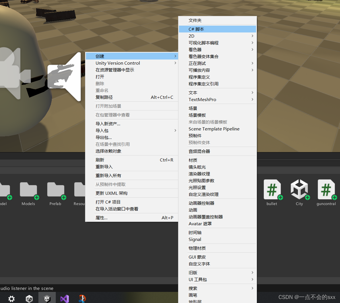 unity3D实现枪支子弹发射_unity bullet-CSDN博客