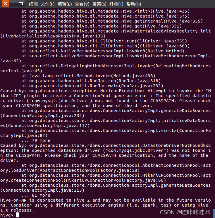 启动hive报错org.datanucleus.exceptions.NucleusException:Error creating transactional connecCtion ...