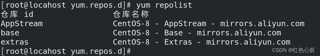 linux Centos8 配置本地yum源_centos 8 yum-CSDN博客