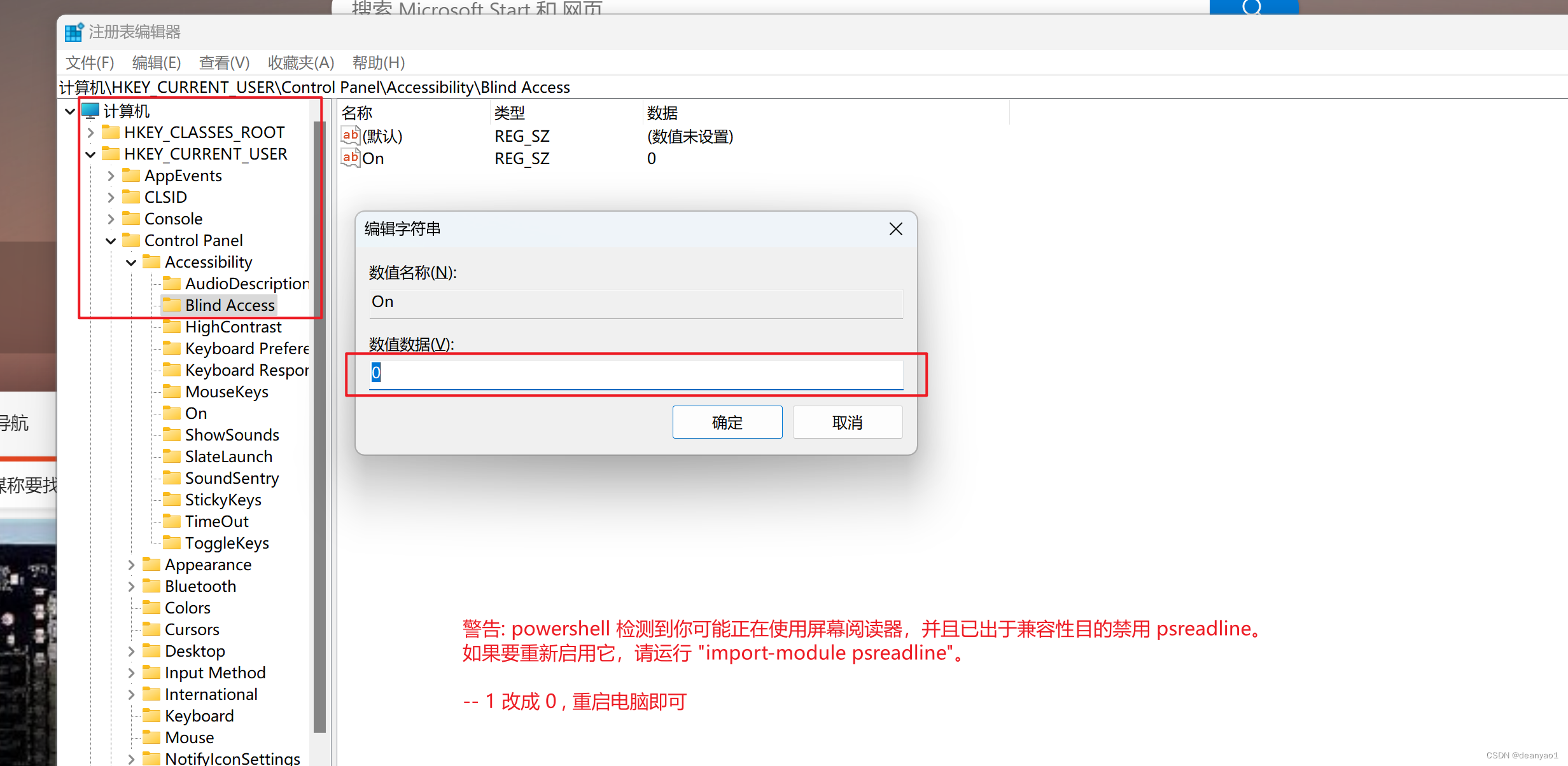 警告: powershell 检测到你可能正在使用屏幕阅读器，并且已出于兼容性目的禁用 psreadline。如果要重新启用它，请运行 ...