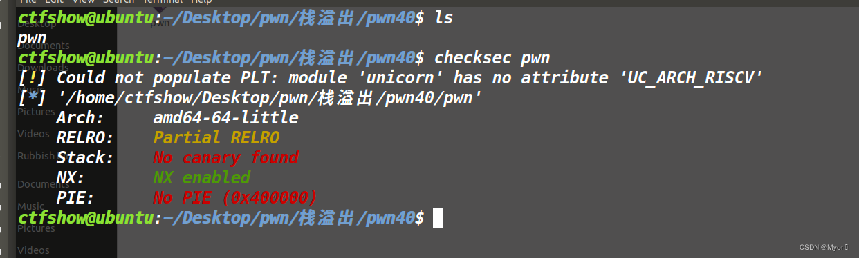 CTFshow-PWN-栈溢出（pwn40）_ctfshow pwn40-CSDN博客