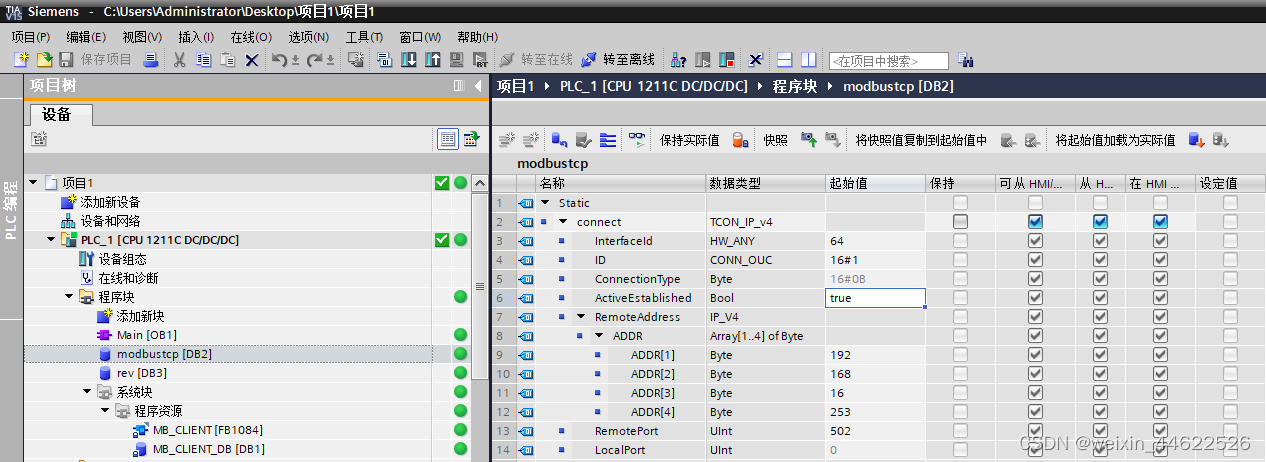 modbustcp转modbusrtu_modbus tcp转modbus rtu 方式-CSDN博客