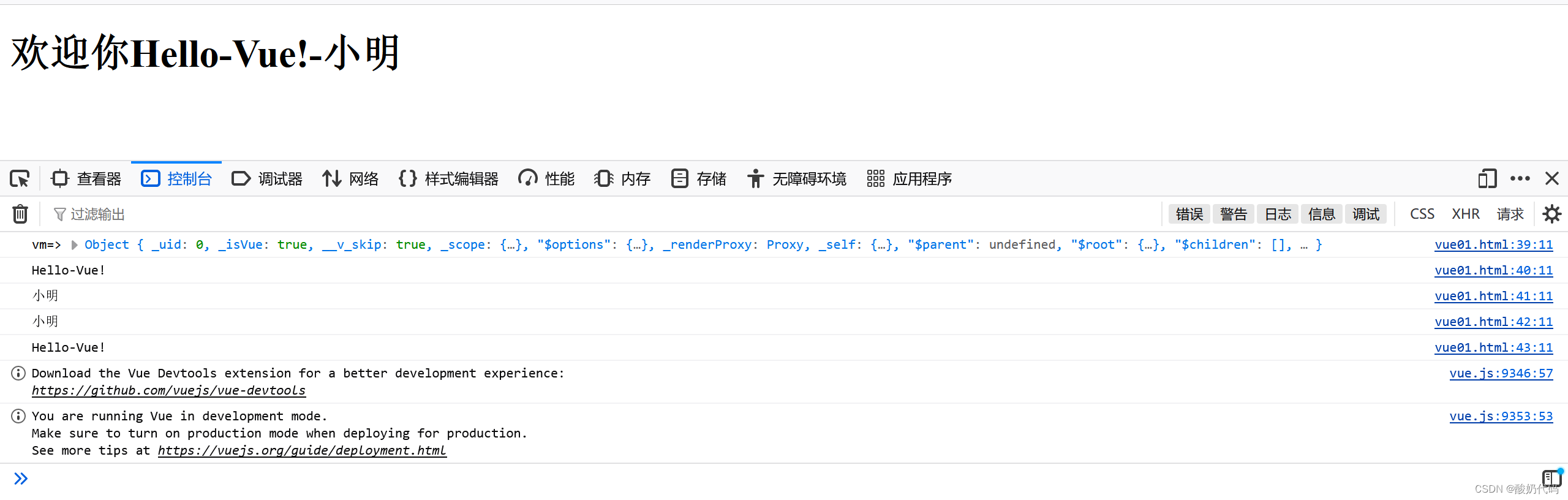 Java前端 Vue零基础学习(特别完整版，建议收藏！！！)包括脚手架，组件库Element的使用等。-CSDN博客