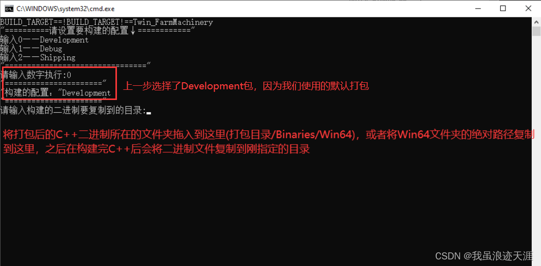 UEC++在PC上实现更新_ue c++ 编辑器更新-CSDN博客