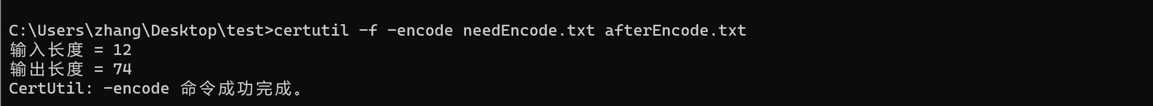 Windows如何使用certutil进行base64编解码_64解码-CSDN博客