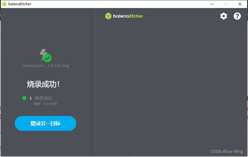 香橙派Orange Zero3搭建Homeassistant_香橙派zero3-CSDN博客