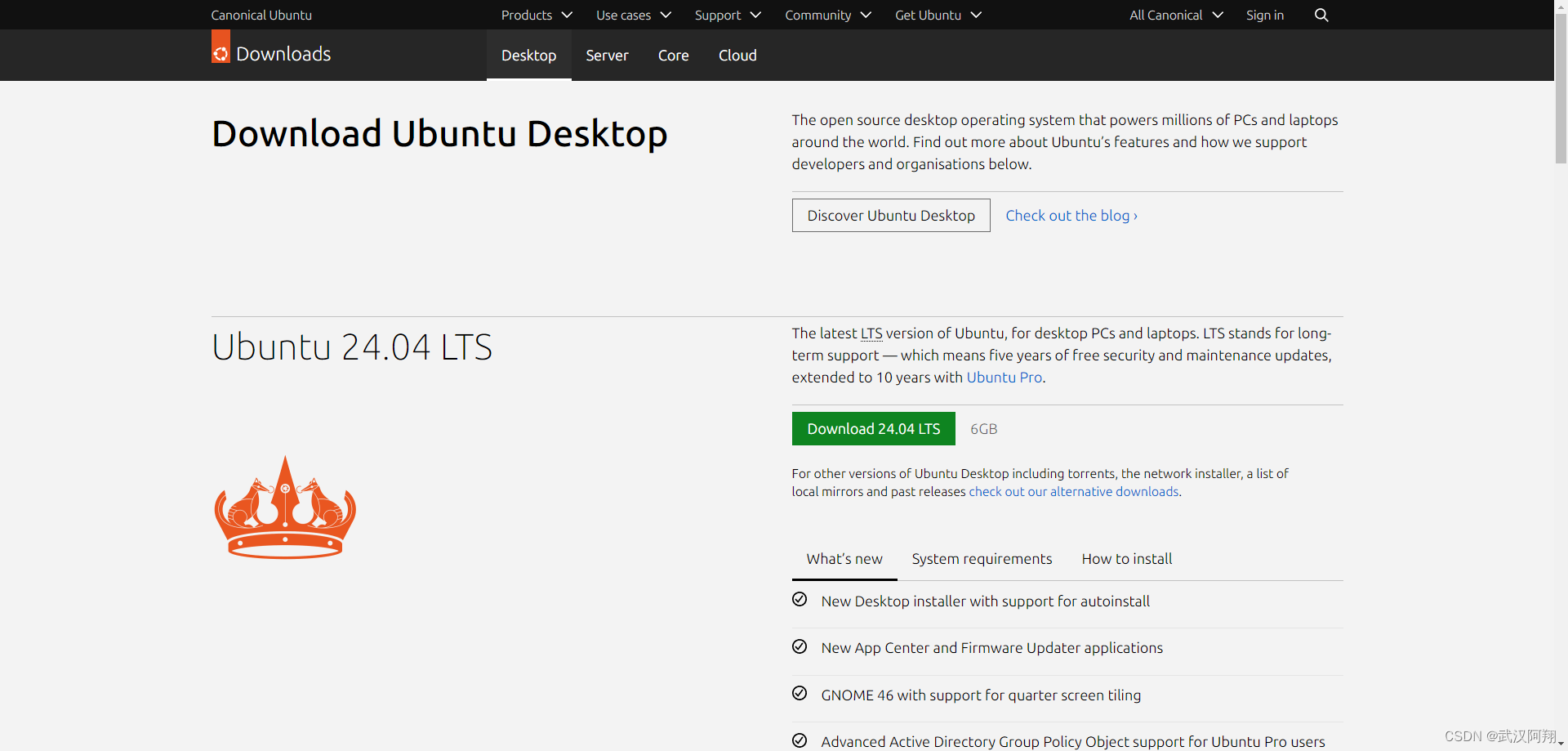 Ubuntu安装和使用EMQX_emqx默认密码-CSDN博客