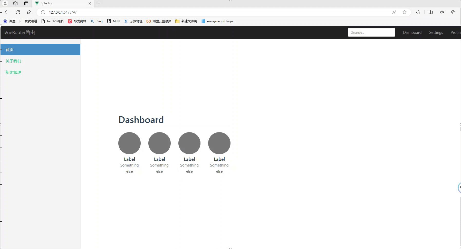Vue3+TS+Vite+Pinia最全总结_vue3怎么样-CSDN博客