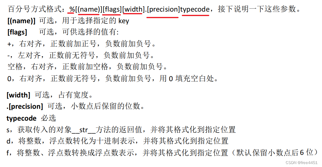 从零基础开始用python处理excel数据python处理excel的代码 Csdn博客 