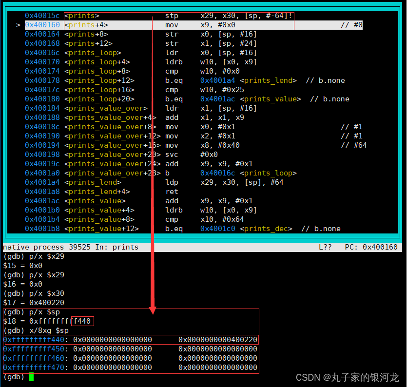 ARM汇编[1] 打印格式化字符串（printf_汇编打印字符串-CSDN博客