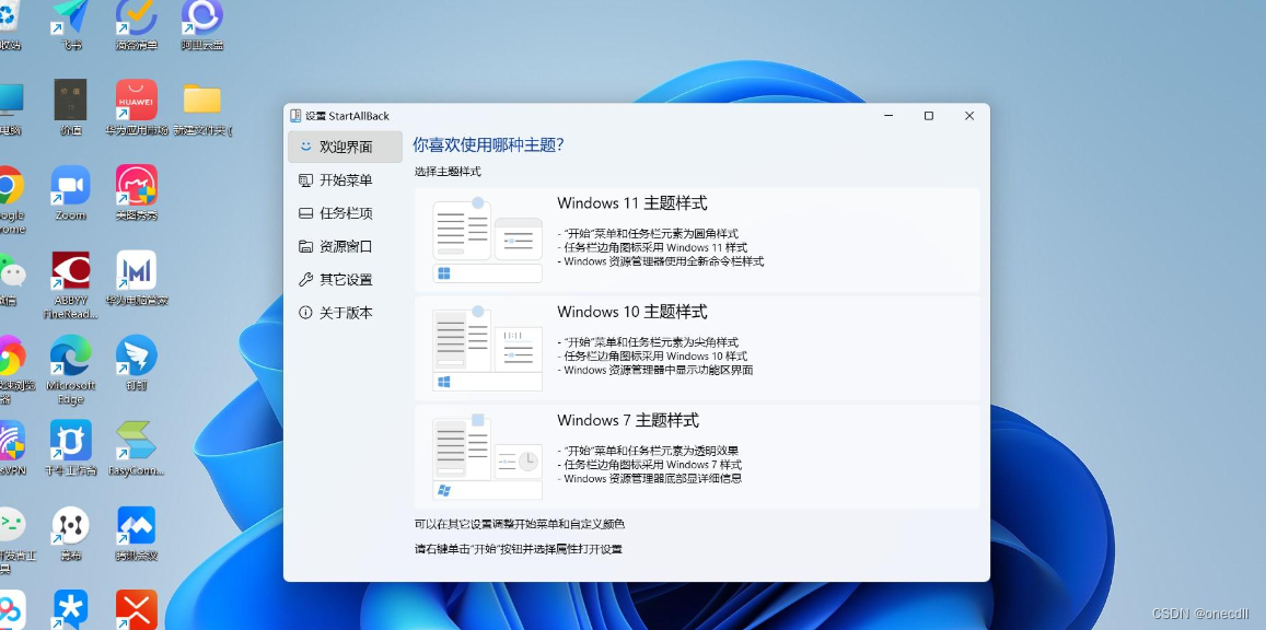 win11状态栏图标变成空白怎么办？win11状态栏图标变成空白深入解决指南_win11任务栏图标变成白板-CSDN博客