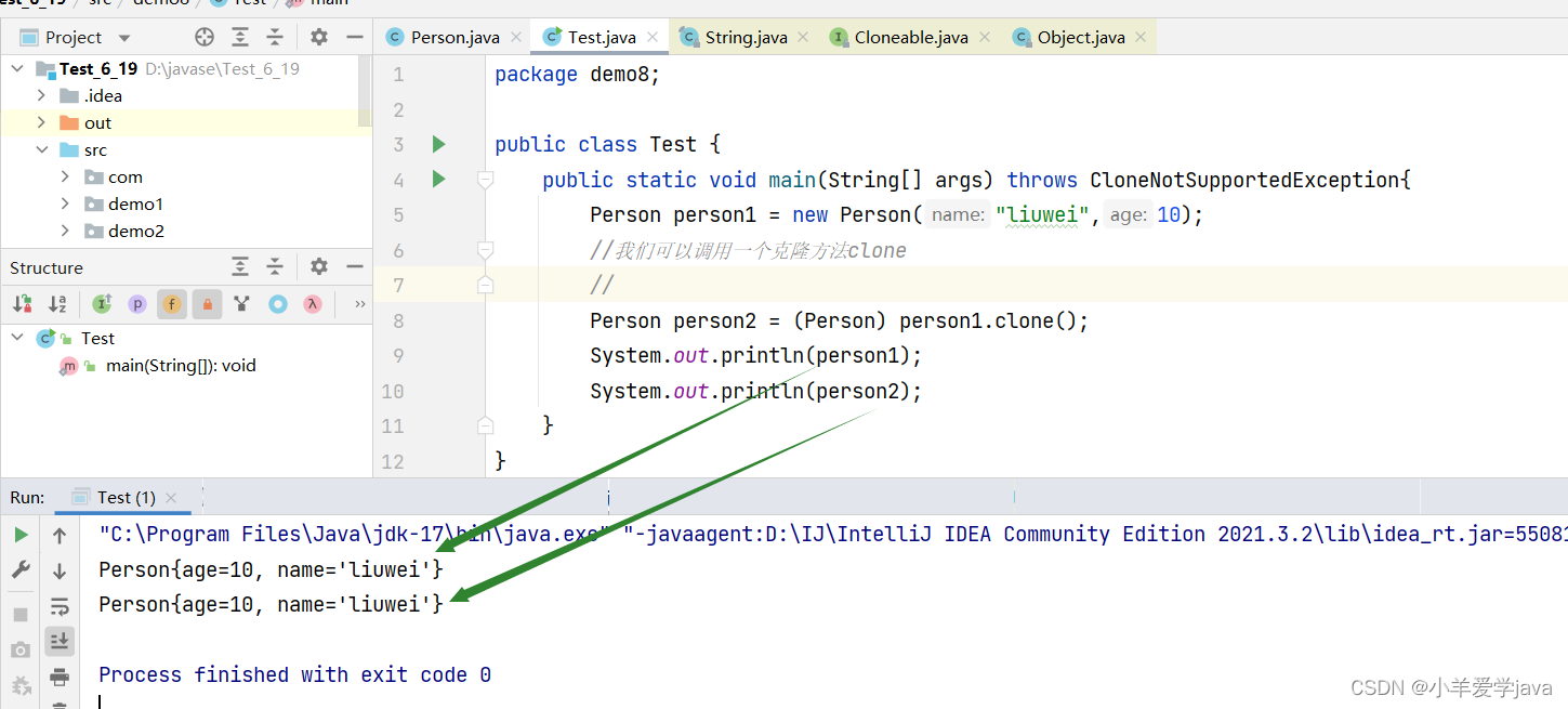 Java基础-Cloneable接口、克隆技术、深拷贝、浅拷贝-CSDN博客
