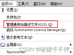 汇川SV660F伺服测试-CSDN博客
