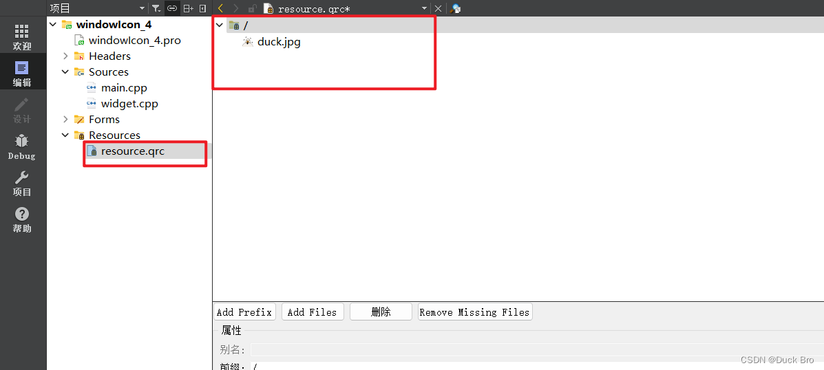 【Qt 学习笔记】QWidget的windowTitle属性 | windowIcon属性 | qrc文件机制_qt windowicon-CSDN博客