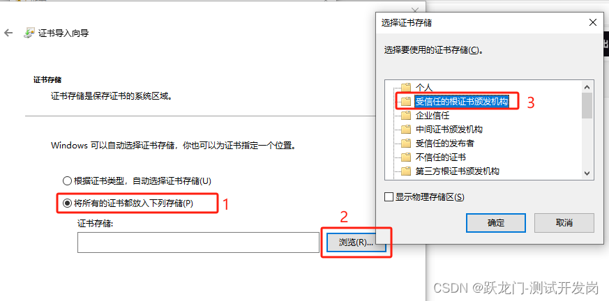 charles抓包工具- 抓windows浏览器抓包(图文详解)_charles windows-CSDN博客