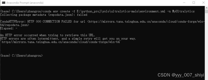 解决conda安装环境时的condaHTTPError问题_condahtterror-CSDN博客
